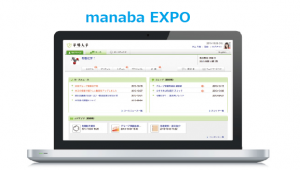 教育支援サービス 「manaba」｜株式会社朝日ネット